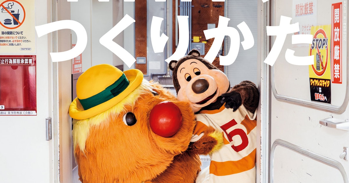 BRUTUSでNHK特集、「べらぼう」の美術や「あんぱん」の脚本に迫る - 映画ナタリー