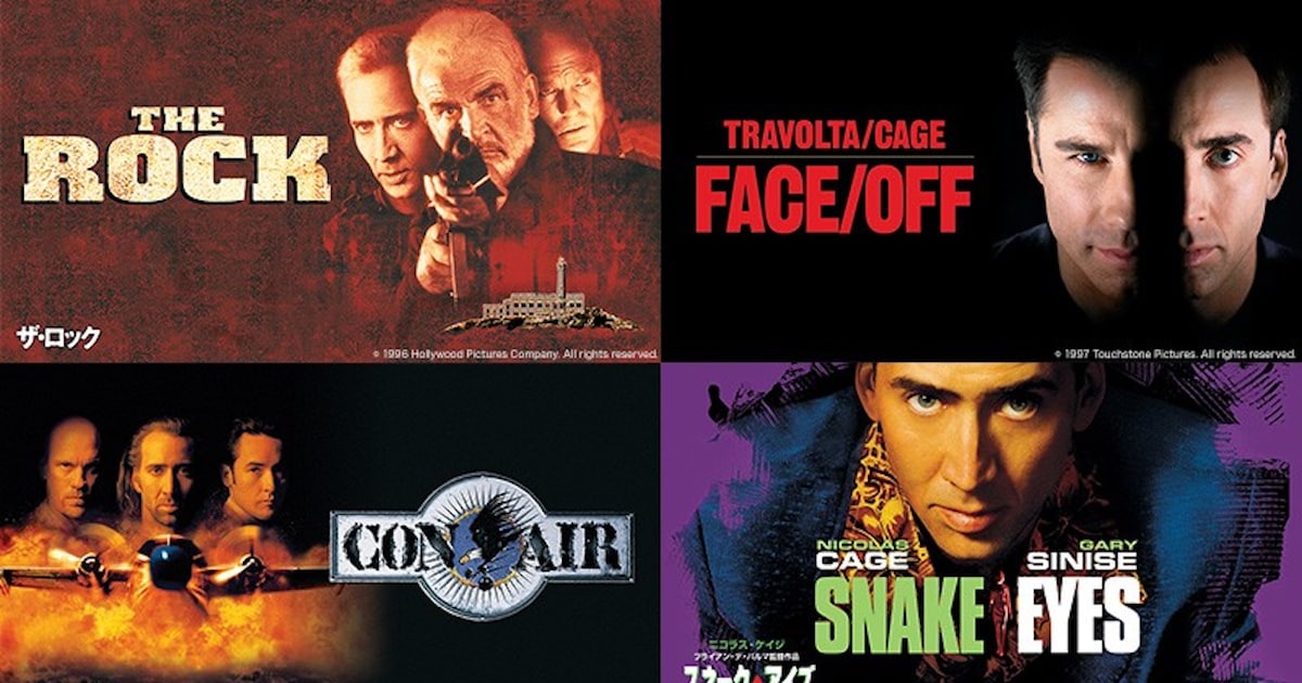 ニコラス・ケイジが出演した1990年代のアクション特集放送、BS12 トゥエルビで - 映画ナタリー