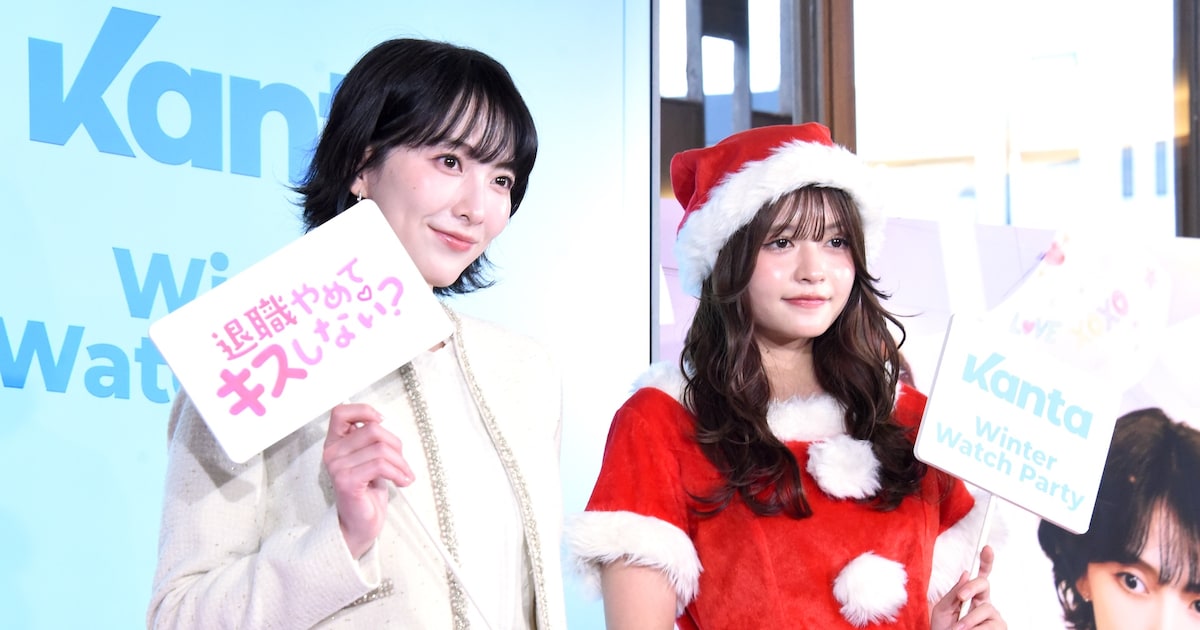 知英と景井ひながオフィスラブを妄想、「Kanta Winter Watch Party」イベントに登場（写真12枚） - 映画ナタリー