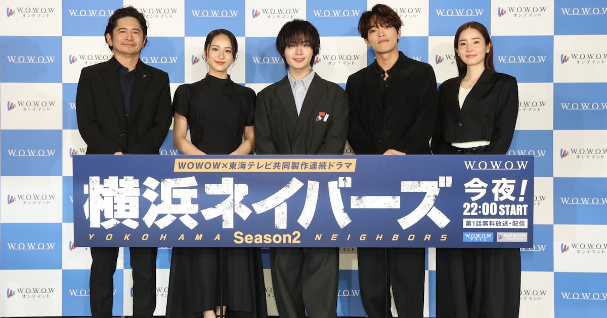 「東海テレビ×WOWOW共同製作連続ドラマ『横浜ネイバーズ』Season2」完成報告会の様子。左から萩原聖人、平祐奈、大西流星、原嘉孝、蓮佛 ...
