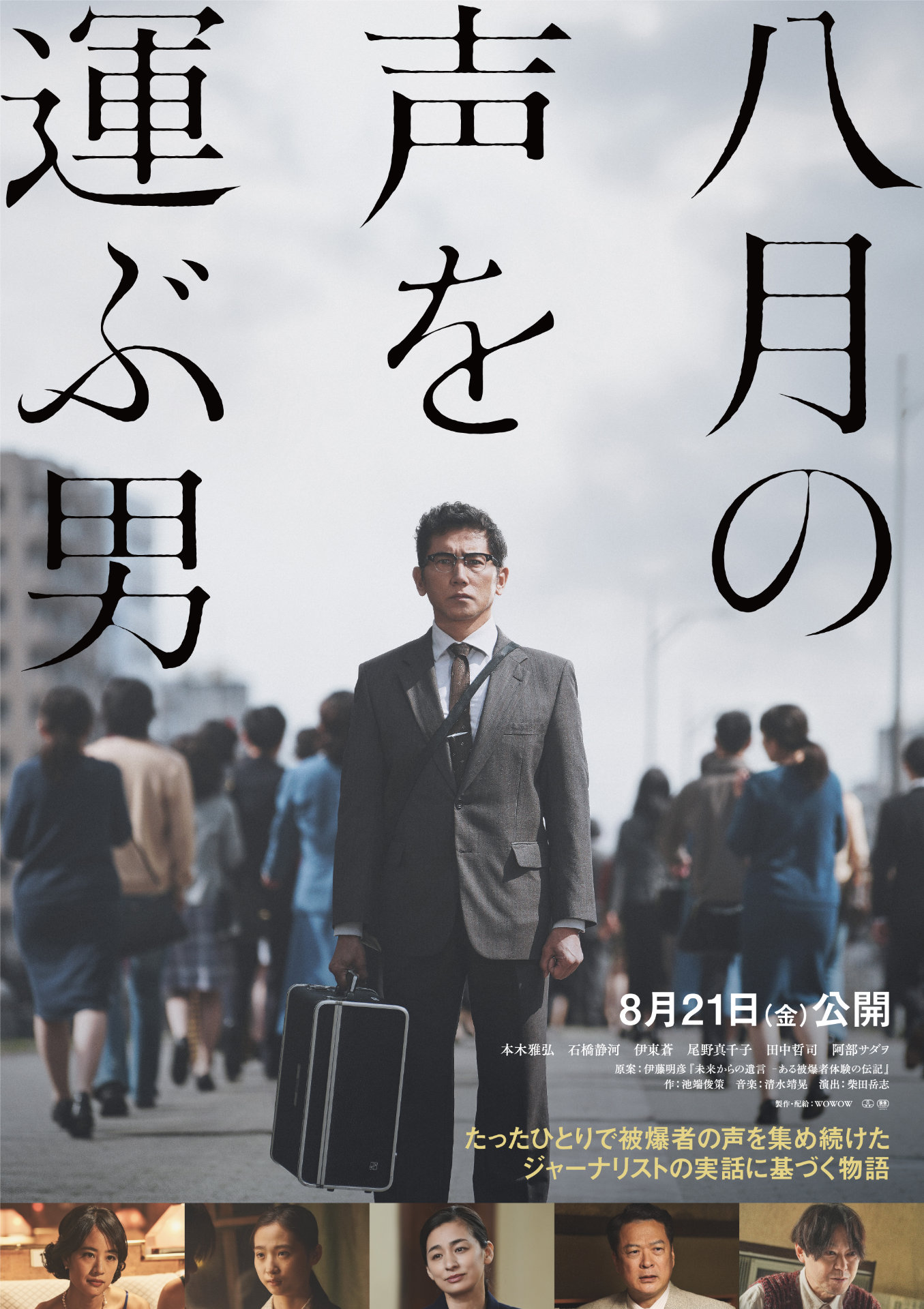 映画ナタリー - 話題の映画・ドラマ情報など最新ニュースを毎日配信