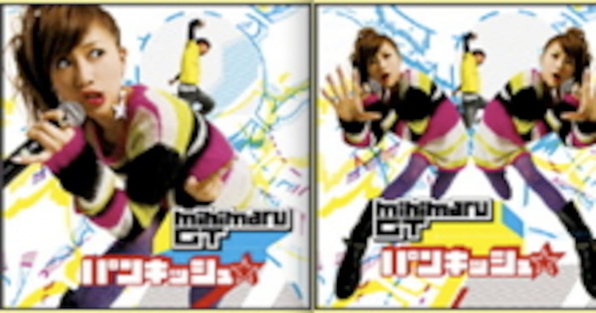 [mihimaru GT] ニューシングルはWタイアップ - 音楽ナタリー