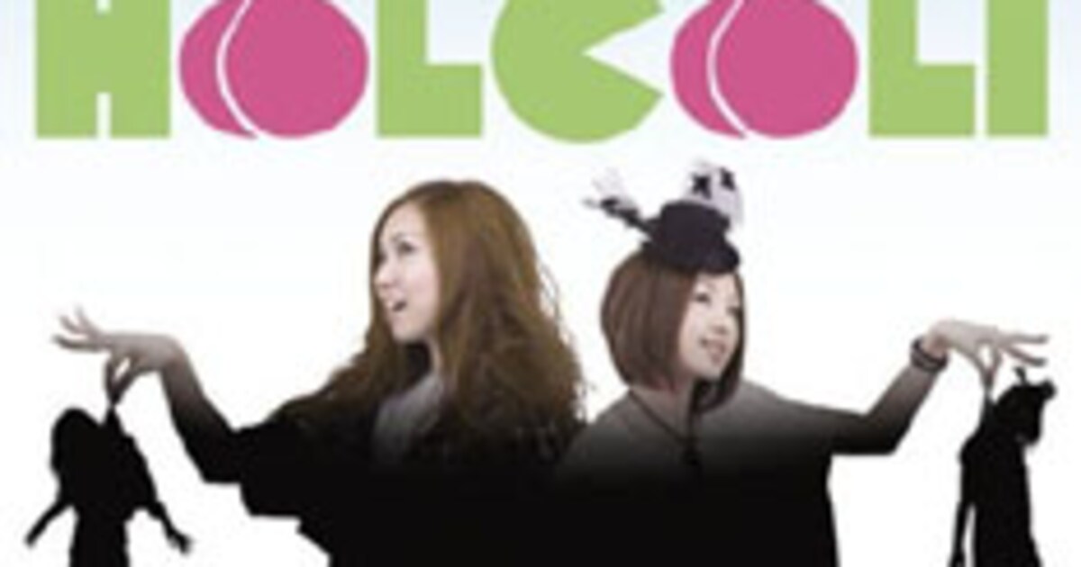 [Fantastic Plastic Machine] HALCALIの新曲プロデュースを公表 - 音楽ナタリー