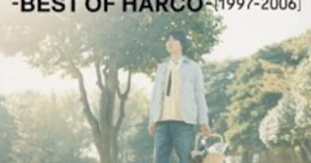 [HARCO] 初ライブアルバムはCD+DVDの2枚組 - 音楽ナタリー
