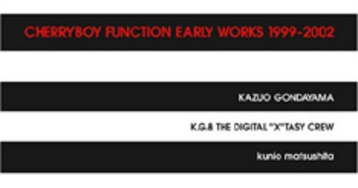 CHERRYBOY FUNCTIONが激レア初期音源をコンパイル - 音楽ナタリー