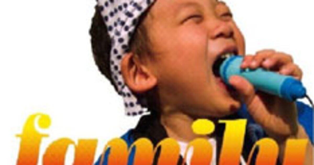 KOHEI JAPANの魅力を凝縮したEP盤が登場 - 音楽ナタリー