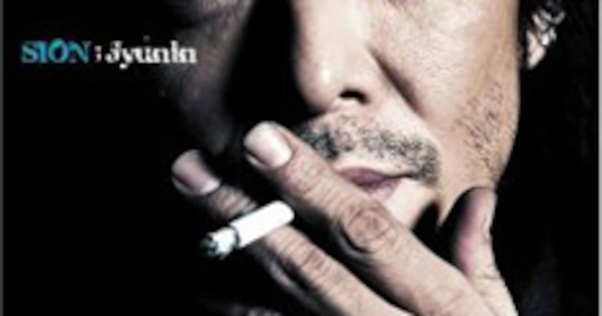 SION、21枚目のフルアルバム＆iTS限定ライブ盤を発表 - 音楽ナタリー