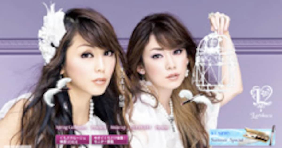 PUFFY、新曲はカネボウCMの連続タイアップ - 音楽ナタリー