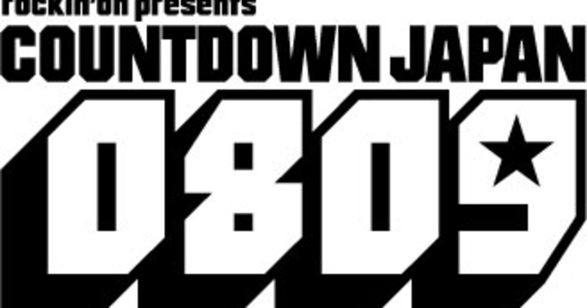 COUNTDOWN JAPAN出演者第2弾＆日割り発表 - 音楽ナタリー