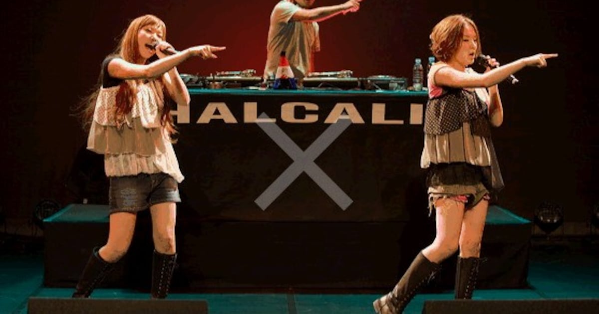 HALCALI新作は「ナルト」テーマ&RAM RIDERとコラボ - 音楽ナタリー