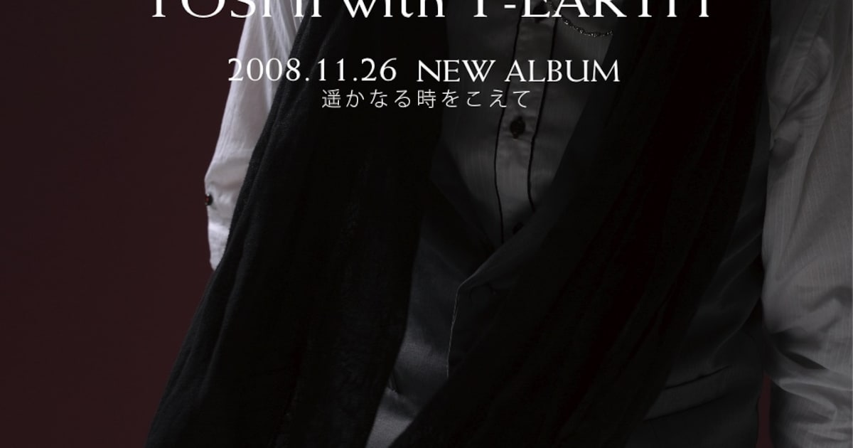 TOSHI with T-EARTH、新作で地球への愛を絶唱 - 音楽ナタリー