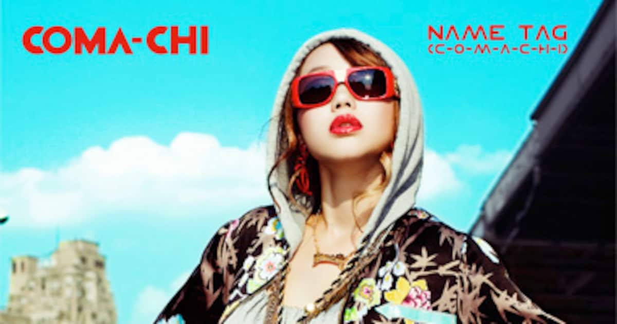 マイスペ企画「MyX」新年一発目はCOMA-CHI特集 - 音楽ナタリー