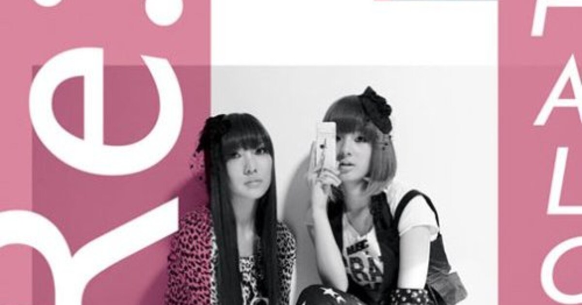 HALCALI新番組でゆるゆる無茶振りトークを堪能 - 音楽ナタリー