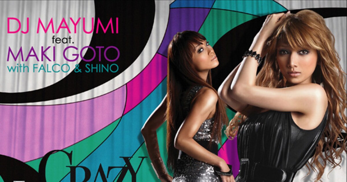 DJ MAYUMI×MAKI GOTOシングルジャケットで美女コラボ - 音楽ナタリー