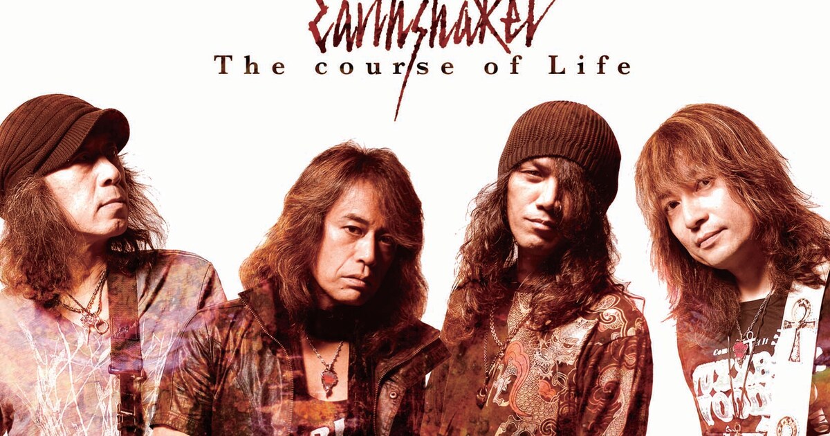 EARTHSHAKER新作、初回盤のみレアなCD＆DVD付属 - 音楽ナタリー