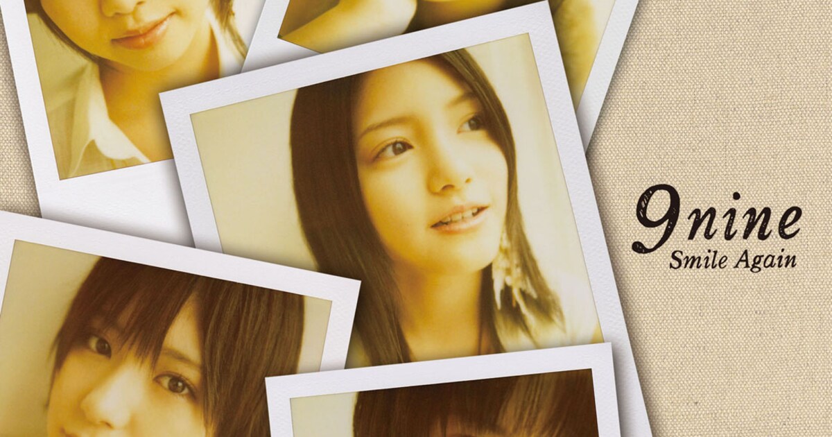 9nine、新曲発売を記念してナタリー読者にメッセージ - 音楽ナタリー