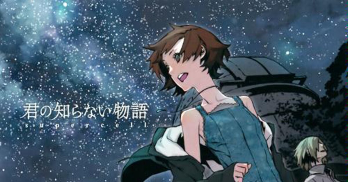 supercell大好評のデビュー曲に続く2ndシングル2月発売 - 音楽ナタリー