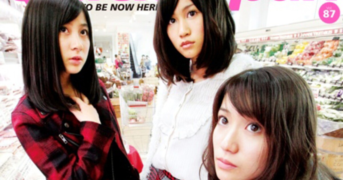 QJでAKB48大特集！かまってちゃん波乱のインタビューも - 音楽ナタリー