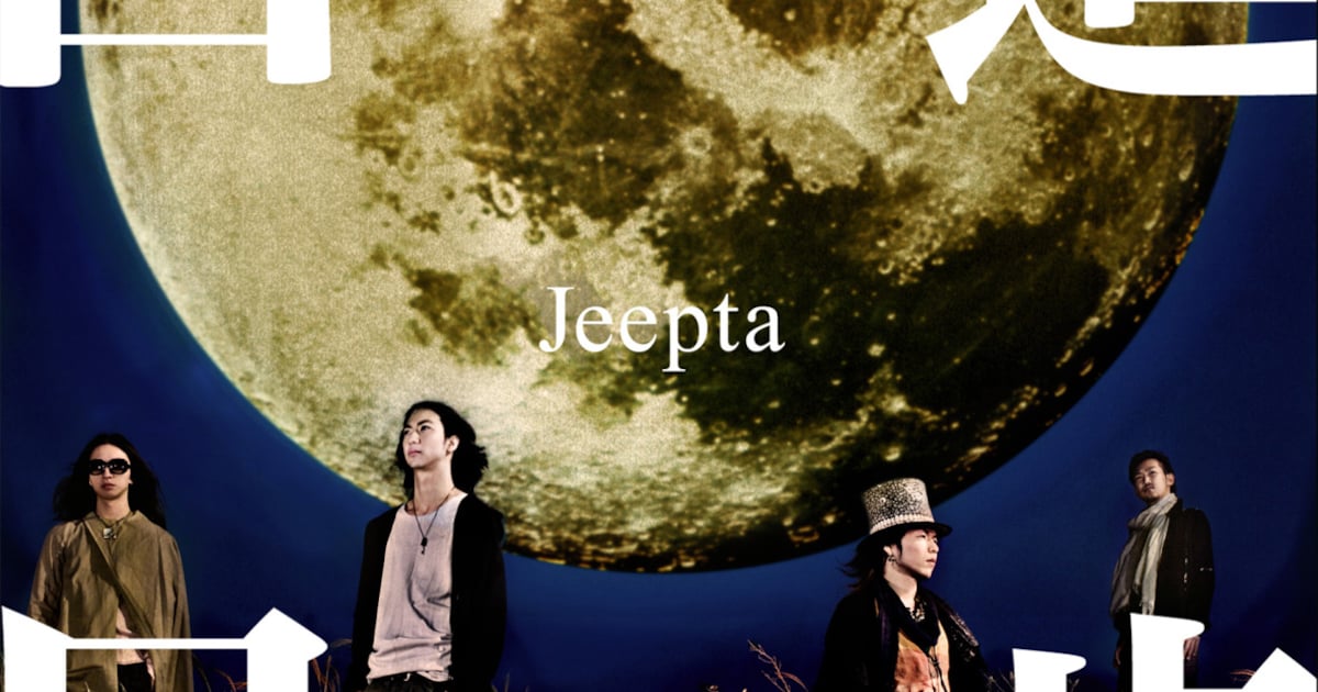 Jeeptaメジャーデビューシングルに35分以上のライブ音源 - 音楽ナタリー