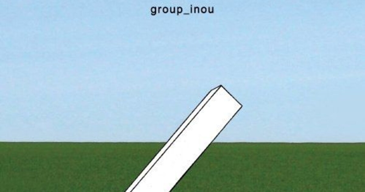 group_inou、新作アルバム発売記念で「DAX」特集展開 - 音楽ナタリー