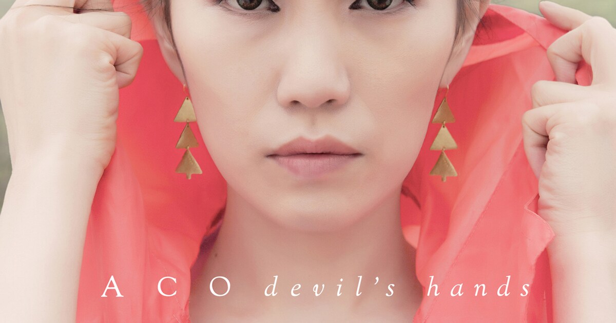 ACO、現在進行形ポップを歌う4年半ぶりアルバム完成 - 音楽ナタリー