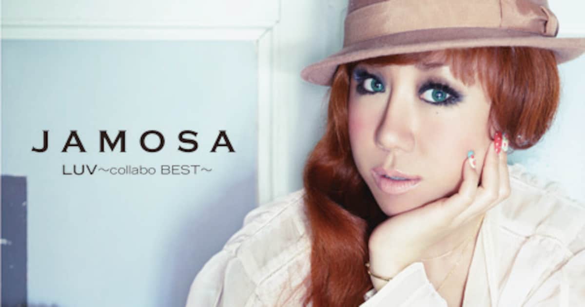 JAMOSAコラボベスト盤に若旦那、AI、DABOら12組参加 - 音楽ナタリー