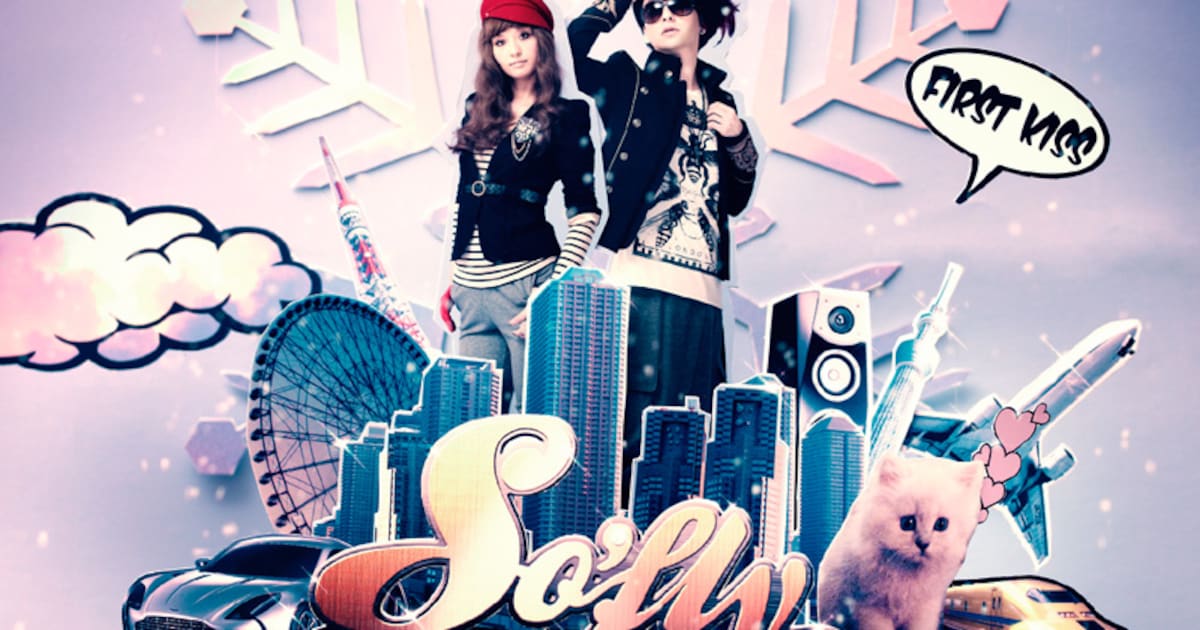 So'Fly、2年ぶりニューシングル「First Kiss」発表 - 音楽ナタリー