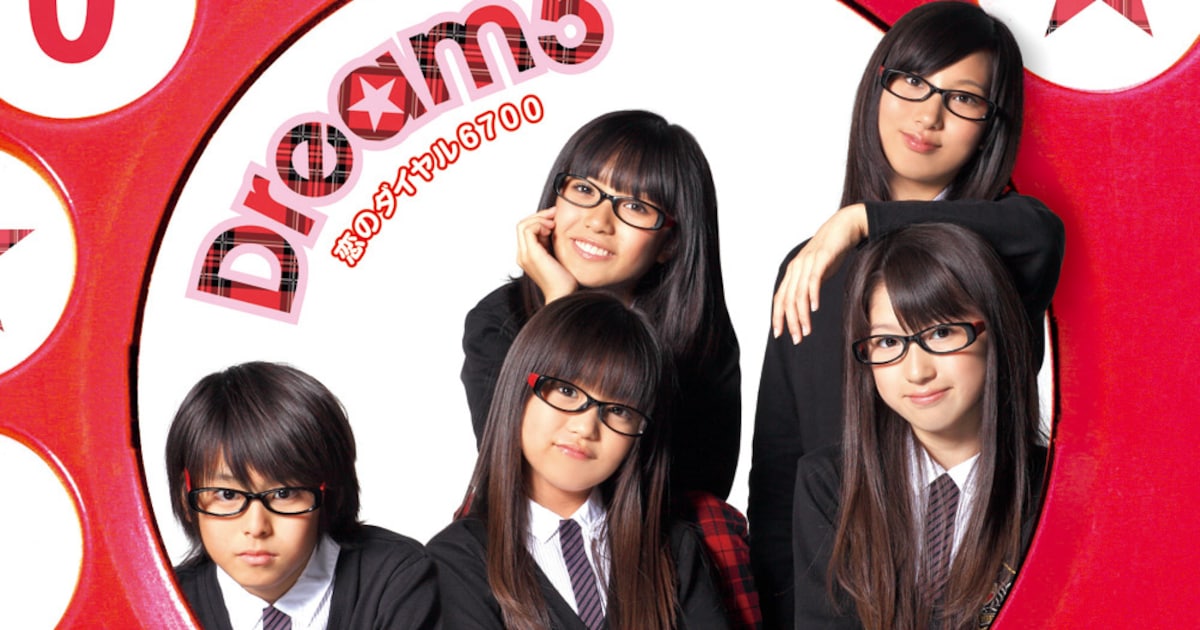 Dream5「恋のダイヤル6700」をAAAお兄ちゃんが応援 - 音楽ナタリー