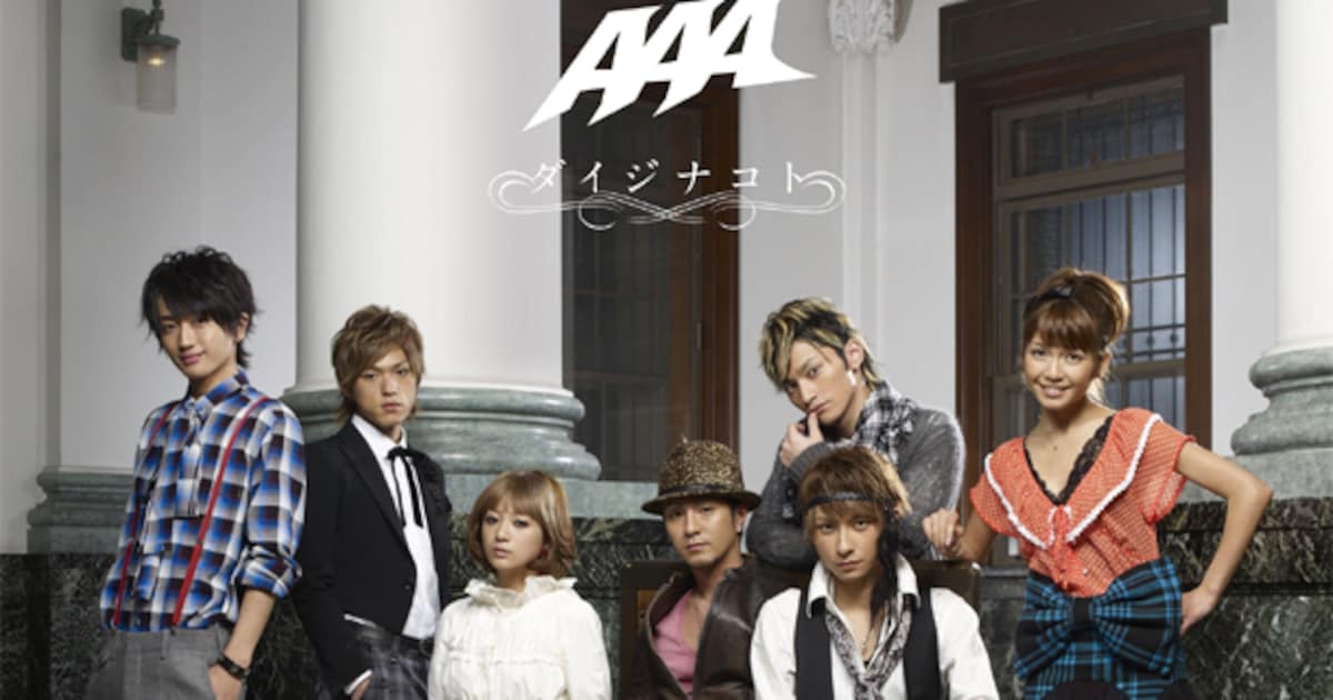 AAA過去最高動員の5周年公演をDVD2枚に完全収録 - 音楽ナタリー
