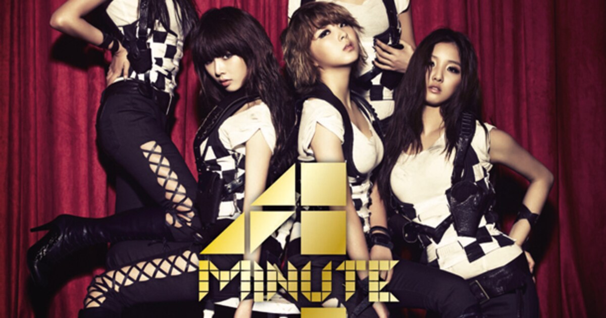 4Minute、「悪党」主題歌シングルに多彩なカップリング曲 - 音楽ナタリー