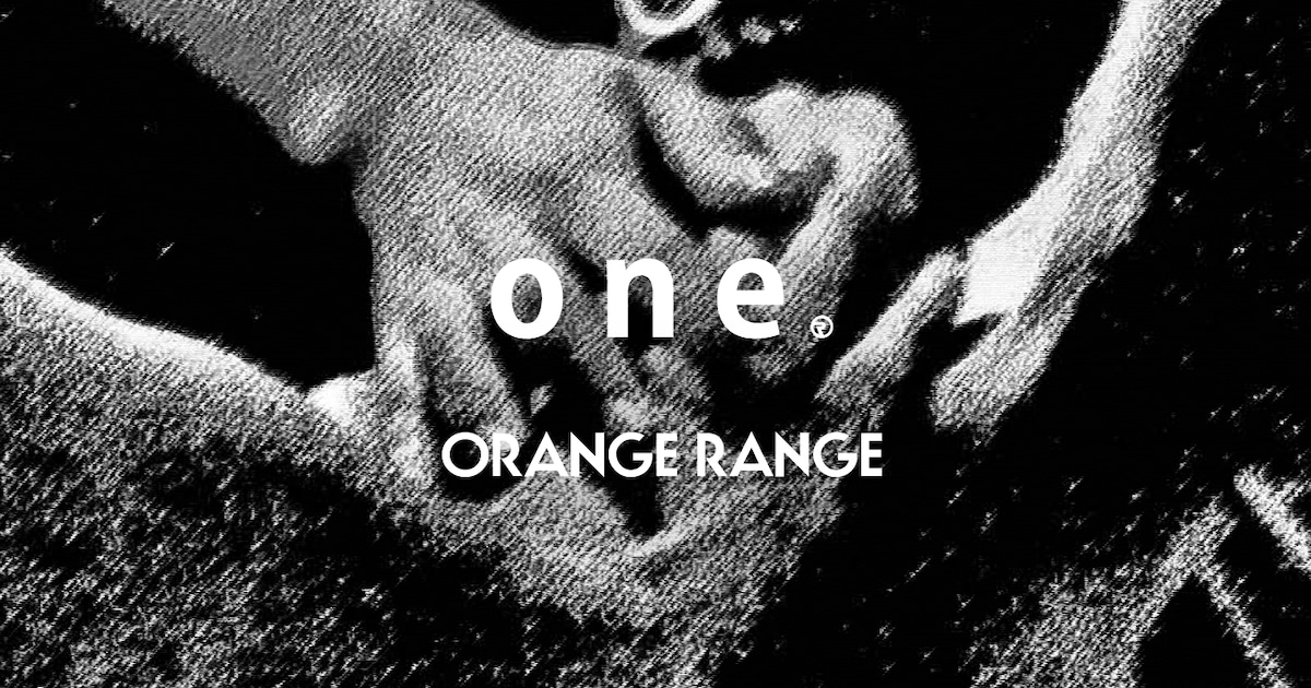 ORANGE RANGE、話題の震災チャリティ曲CD化 - 音楽ナタリー