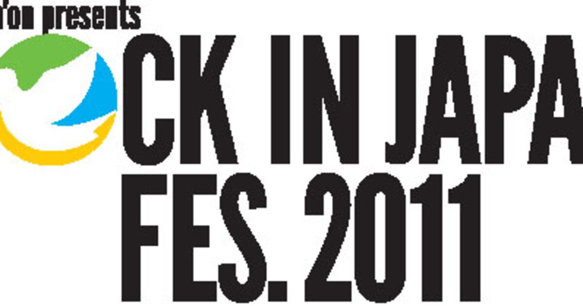 「RIJF」DJブースにROY&TAXMAN、ピエール中野ら6組追加 - 音楽ナタリー