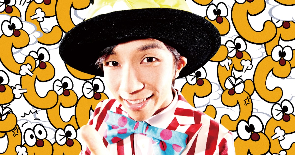 子供たちに大人気、CHI-MEYが明かす半生と注目コラボ - 音楽ナタリー