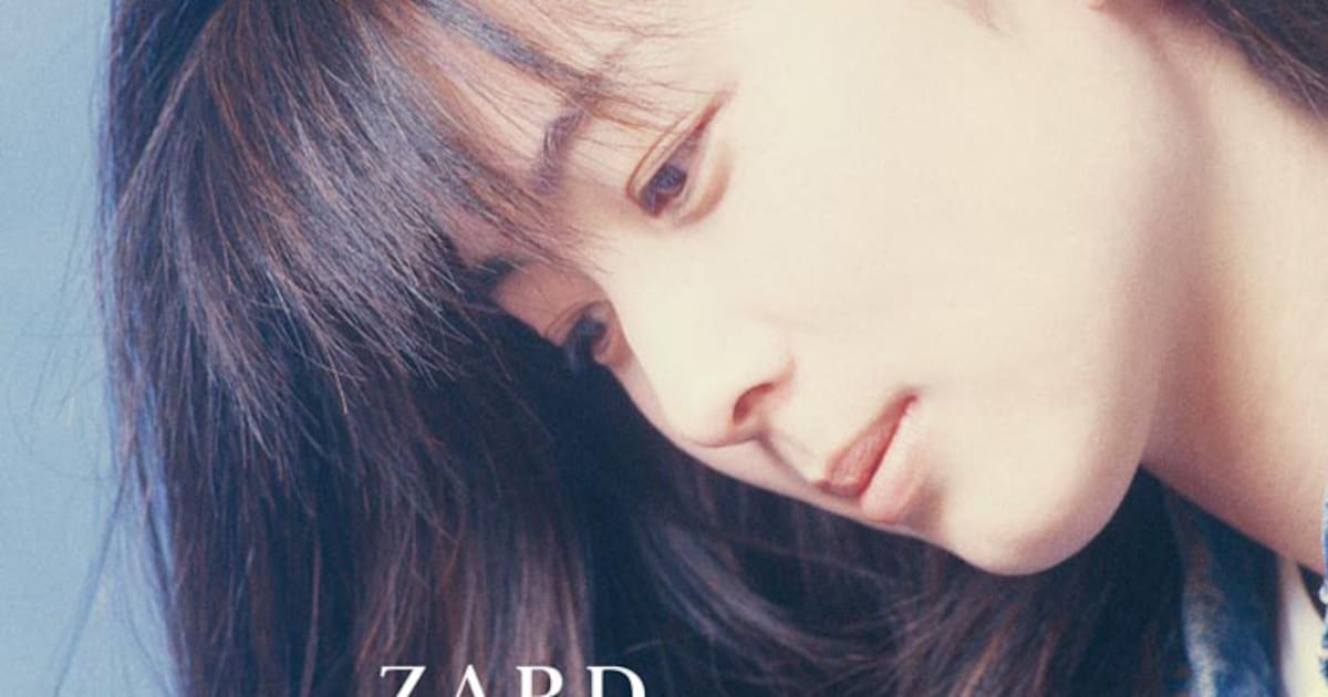 ZARD貴重音源含むアルバムコンプリートBOX元日発売 - 音楽ナタリー