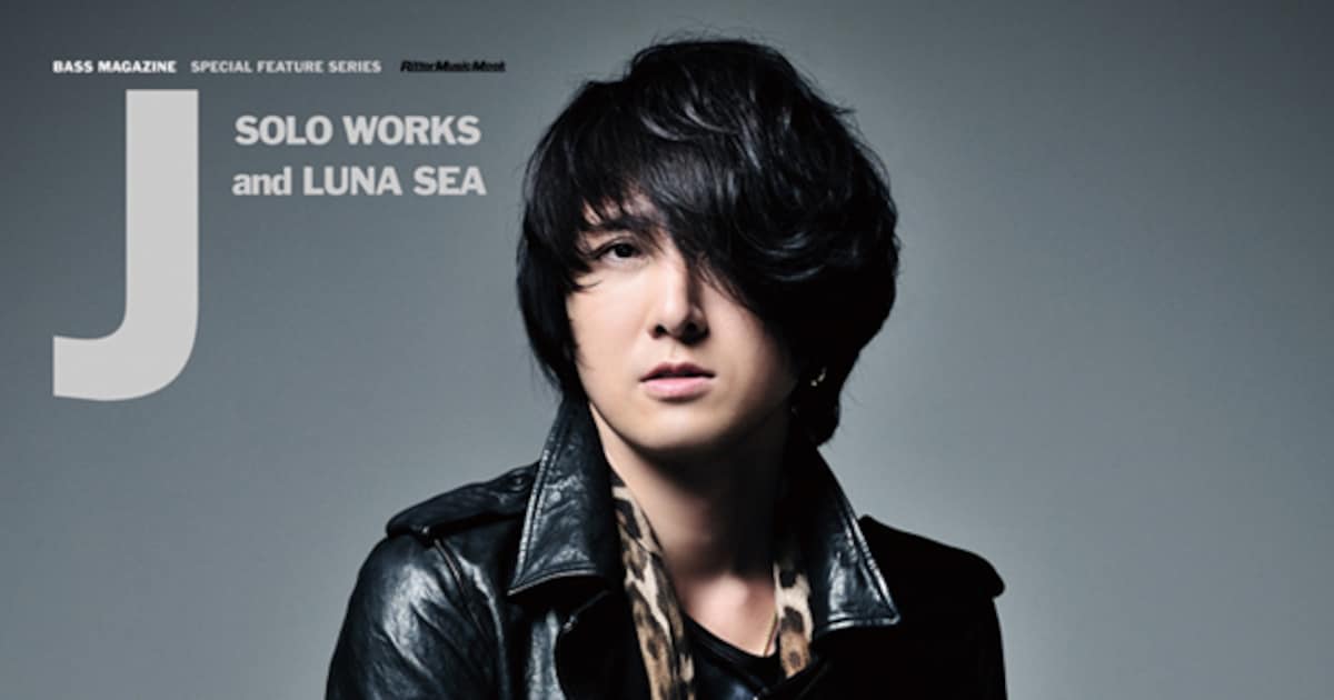 LUNA SEAからソロまで全て凝縮、Jのアーティストブック刊行 - 音楽ナタリー