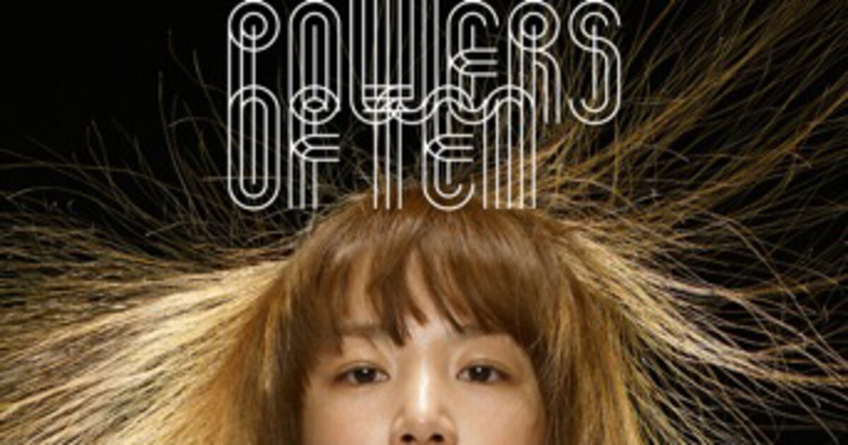 YUKIソロ10周年作「POWERS OF TEN」アートワーク公開 - 音楽ナタリー