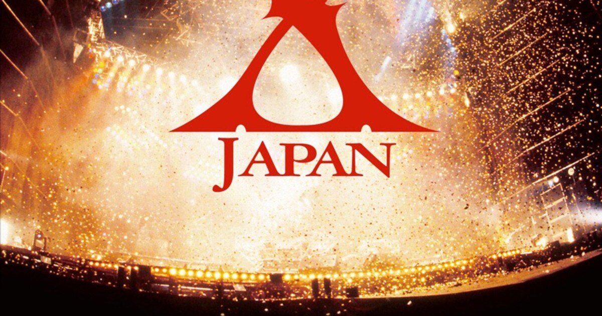 X JAPAN、90年代伝説ライブ音源が一斉配信スタート - 音楽ナタリー