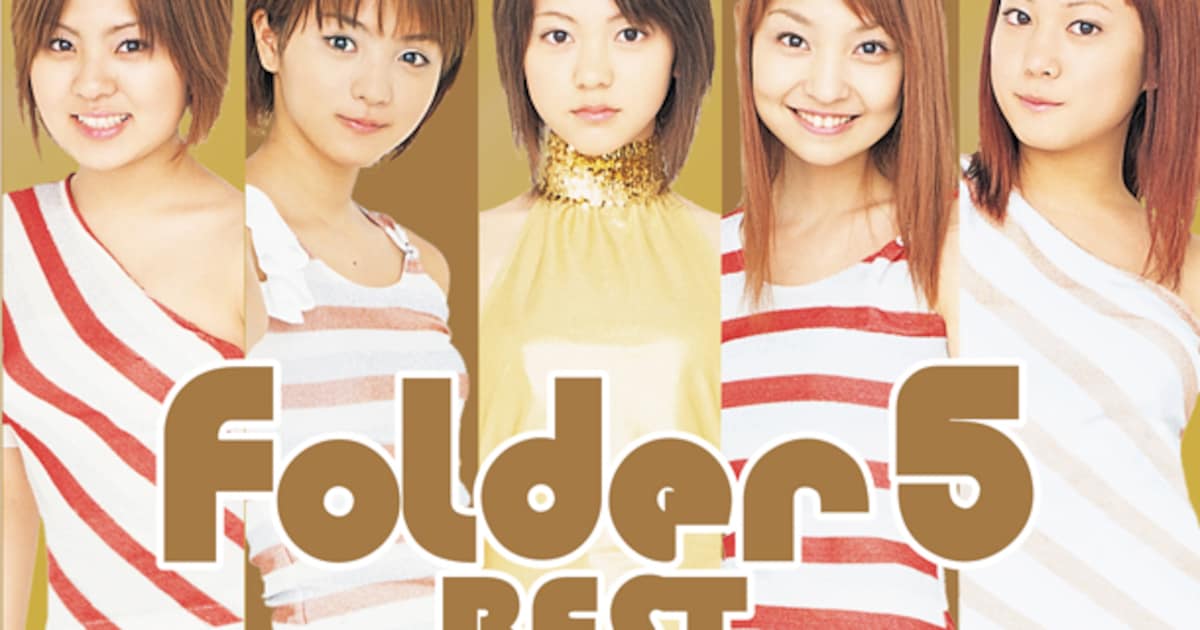 Folder5、全シングル＋PV網羅のベストコレクション盤 - 音楽ナタリー