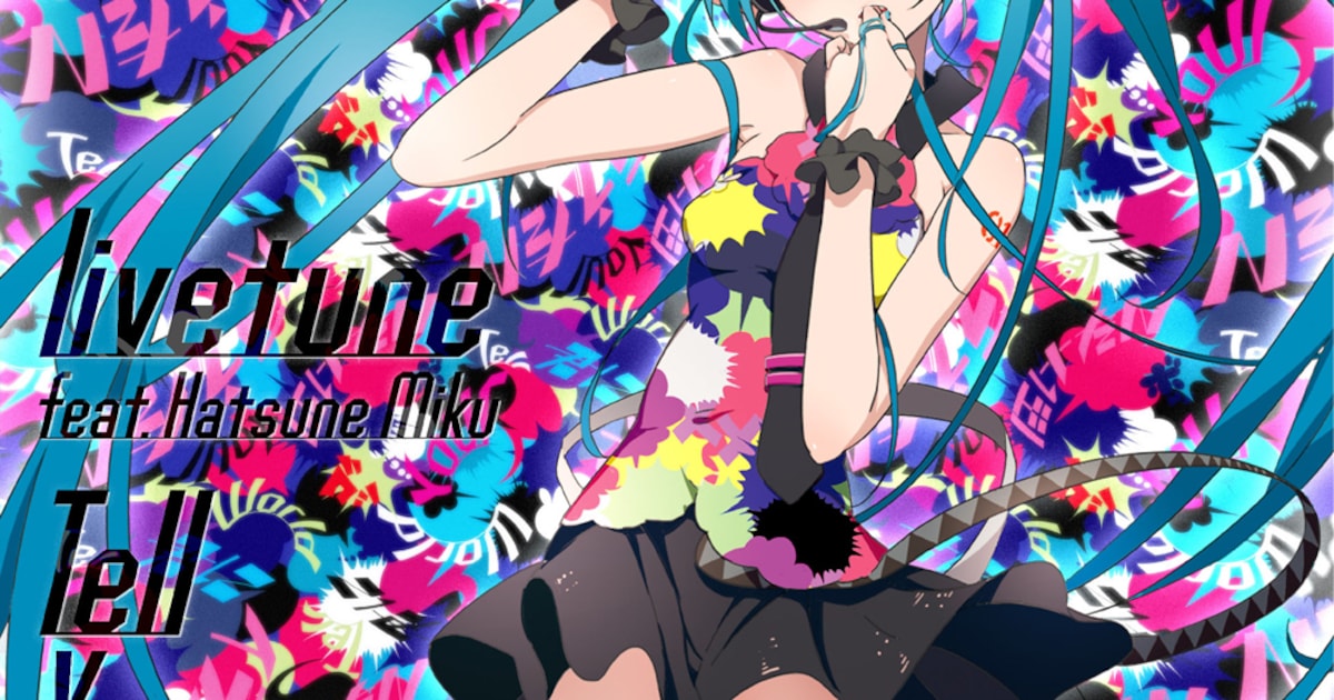 livetune待望ミニアルバムは充実の8曲入り - 音楽ナタリー