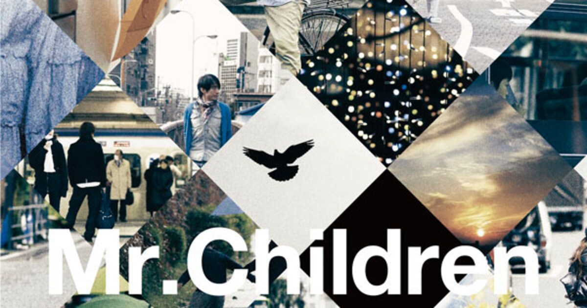 Mr.Children4月発売シングル＆ライブ作品詳細発表 - 音楽ナタリー
