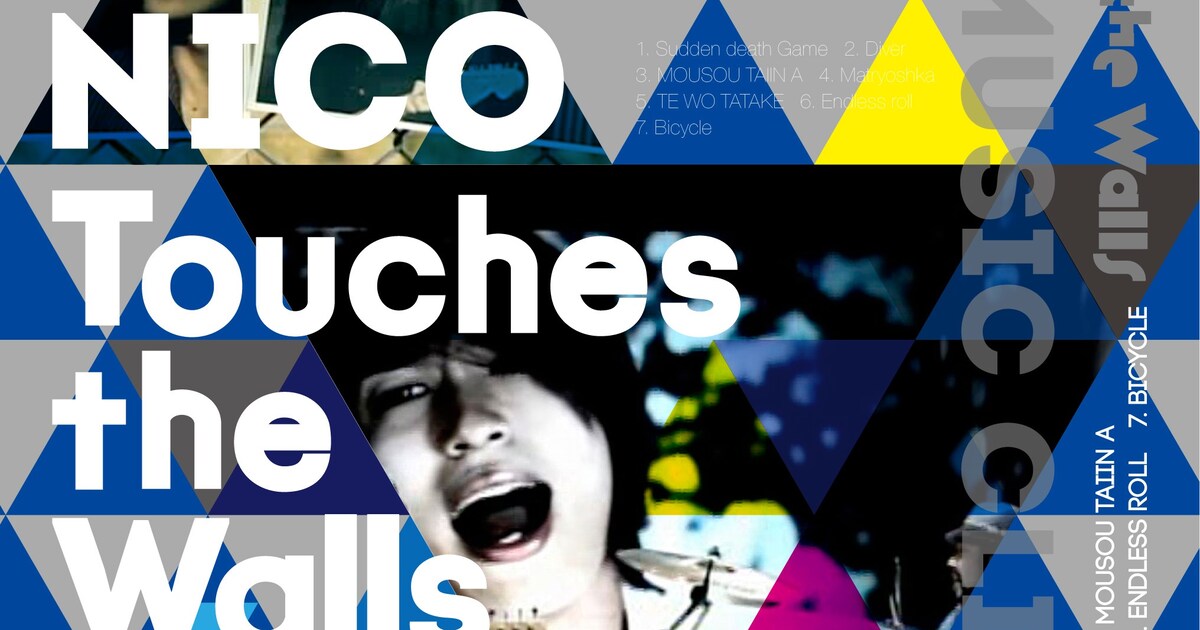 NICO映像作品集ジャケ公開＆古村作詞作曲ナンバー配信 - 音楽ナタリー