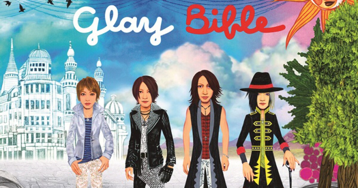 GLAY、3サイト同時配信番組第3弾＆「GLAY Walker」発売 - 音楽ナタリー