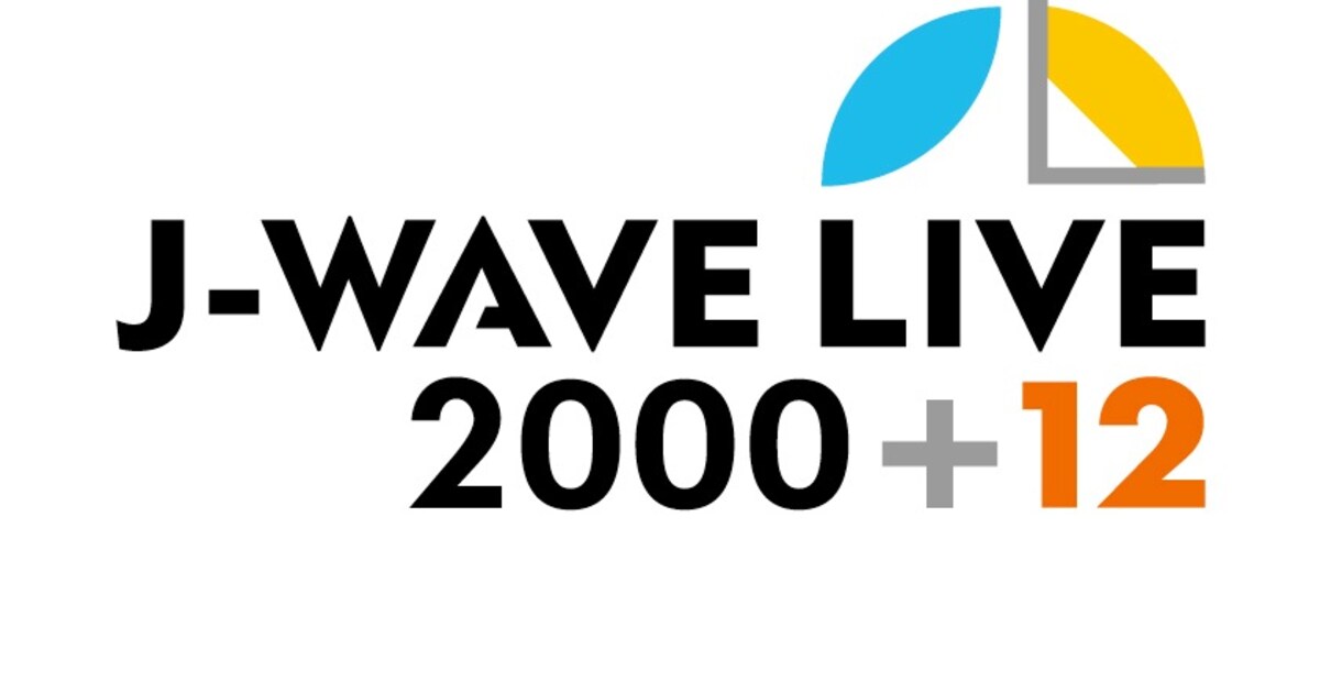 代々木「J-WAVE LIVE」に常連・平井堅が登場 - 音楽ナタリー