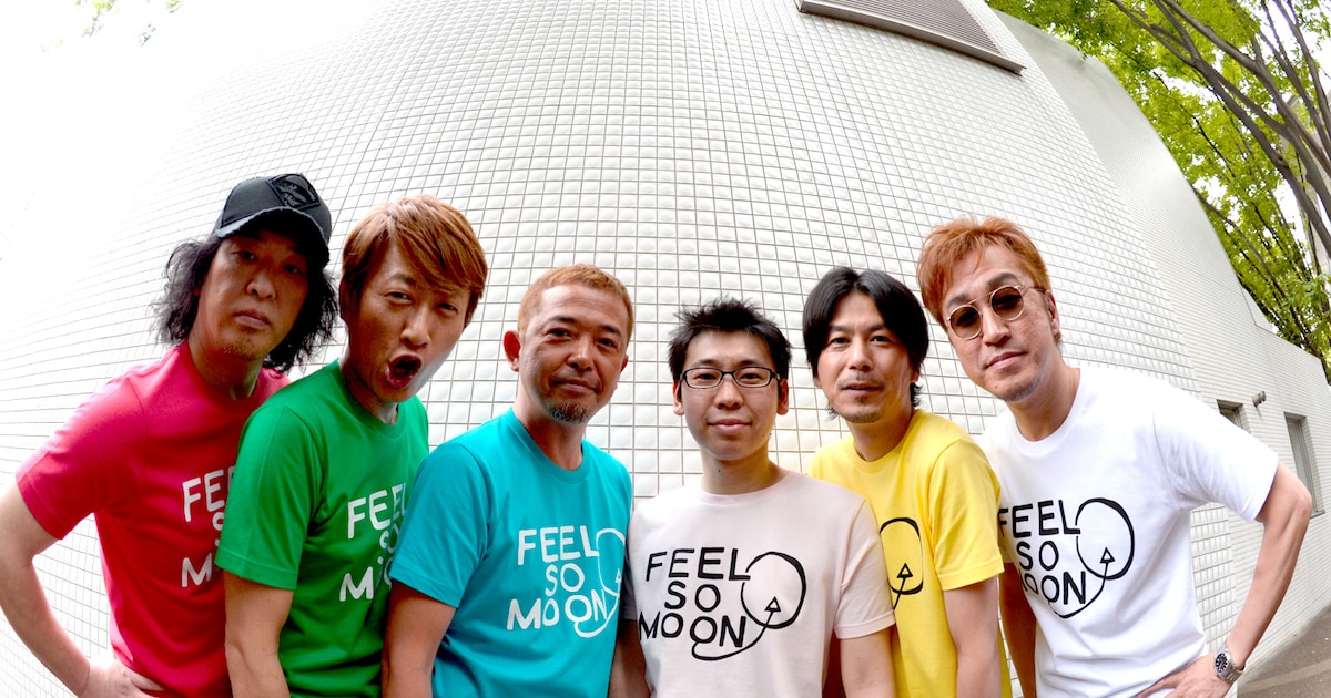 お待たせ！ユニコーン「Feel So Moon」PVついに完成 - 音楽ナタリー