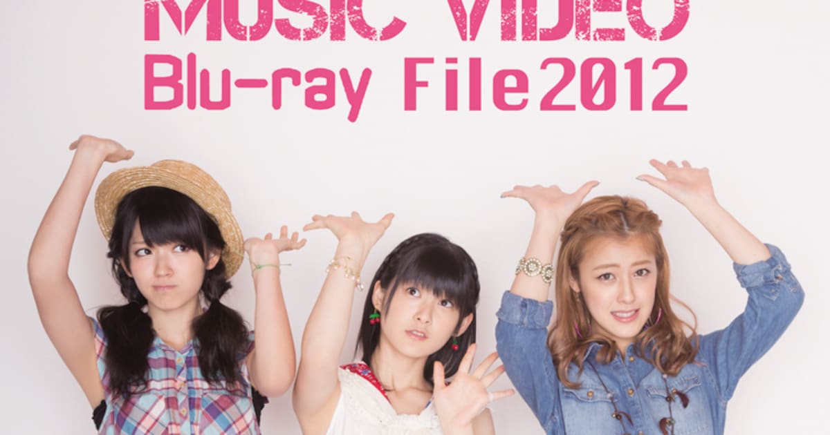 Buono!、シングルを網羅したPV集をBlu-rayで発売 - 音楽ナタリー