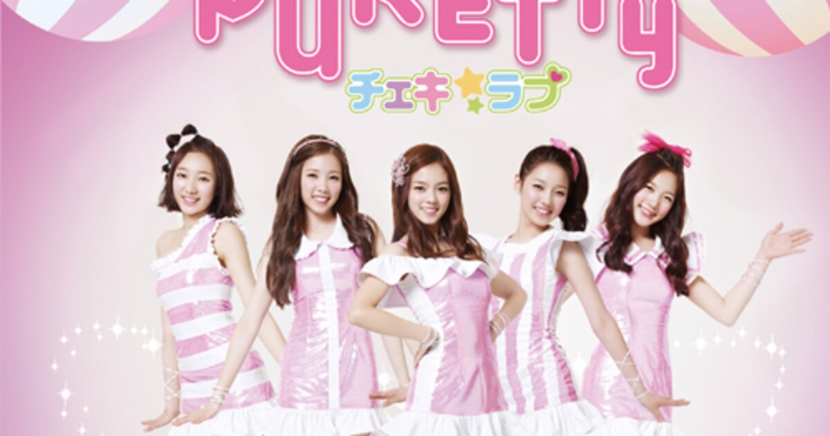 アニメから飛び出したK-POPユニット、PURETTYデビュー - 音楽ナタリー