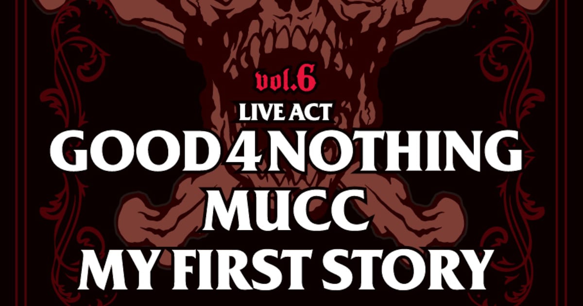 SKULLMANIAにG4N、ムック、マイファス、ロットン集結 - 音楽ナタリー