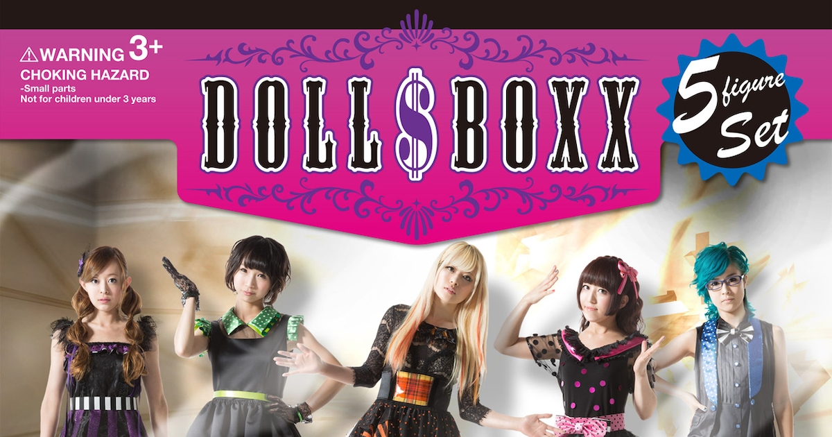 DOLL$BOXXデビュー作から先行配信＆レコ発撮影会開催 - 音楽ナタリー