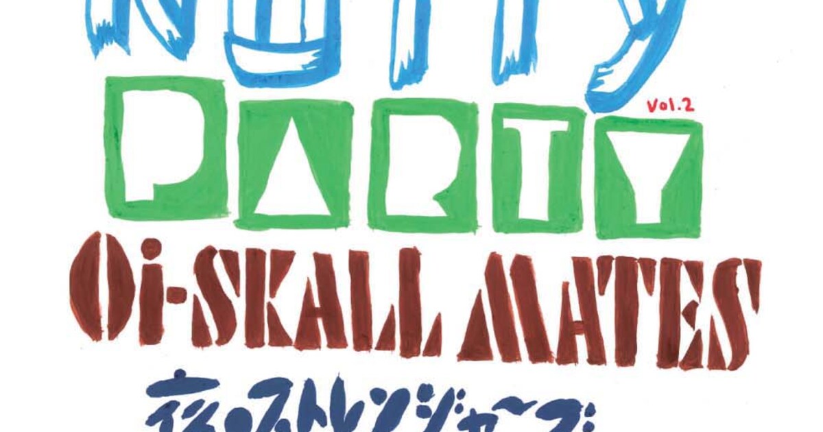 オイスカ企画パーティに夜スト、WATER CLOSET登場 - 音楽ナタリー