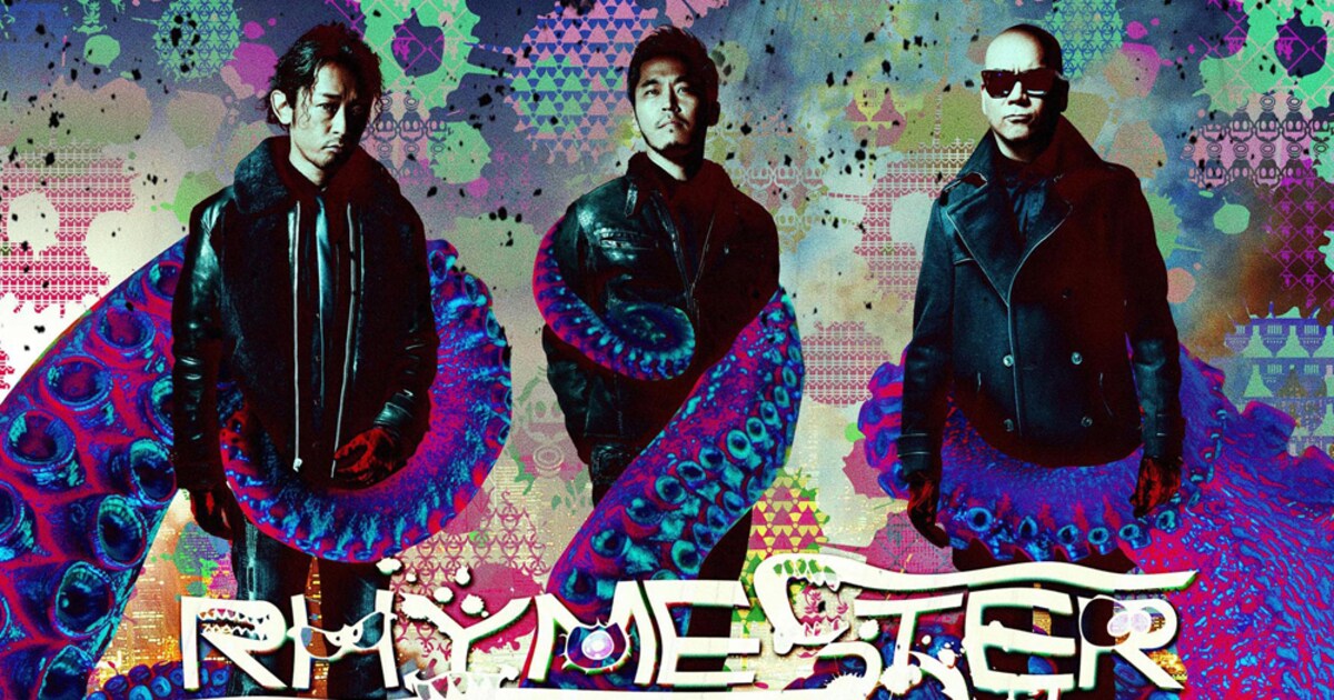 RHYMESTER、新曲PV「It's A New Day」をフル公開 - 音楽ナタリー